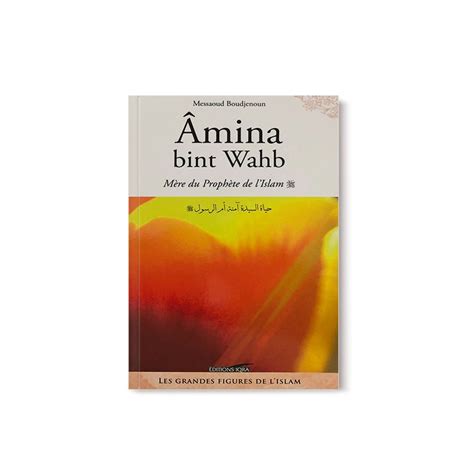 Amina Bint Wahb Mère Du Prophète Sws Daprès Messaoud Boudjenoun