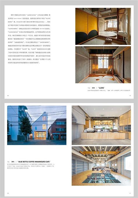 【半建築2：日本建築設計師長阪常設計理念】【半建築 一種對建築設計的認知更新】【日本美的構造：布魯諾·陶特眼 蝦皮購物