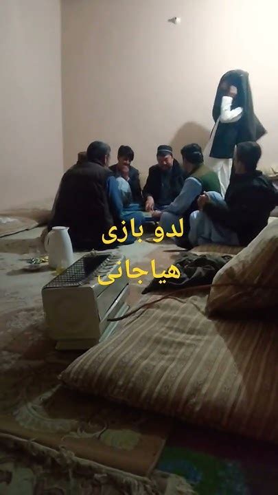 لدو بازی هیجانی دوستا Youtube