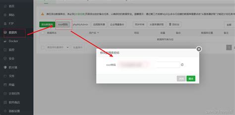宝塔安装MySQL无法远程连接已解决 Lafite 博客园