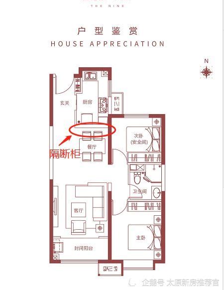 揭秘：家庭风水如何激发男主人责任心，打造和谐家庭环境！