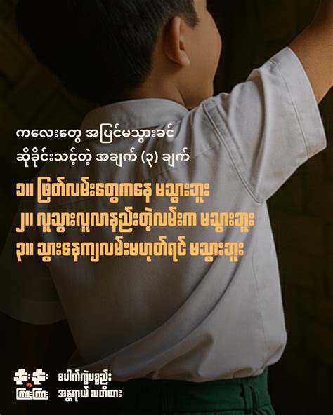 နိုးနိုးကြားကြား