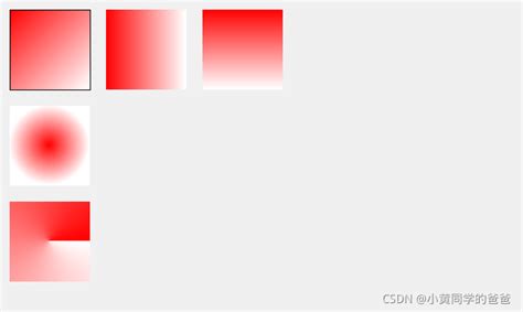 Qt五种渐变填充实例解析 Csdn博客