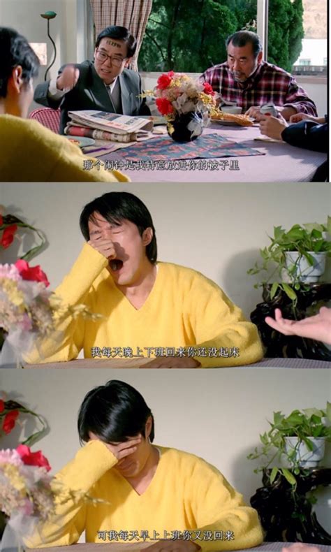 97家有喜事 周星驰 老恭 自截自拼 高清背… 高清图片，堆糖，美图壁纸兴趣社区