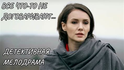 У НЕЕ ШОК ОТКОПАЛИ ТРУП МАТЕРИ СПУСТЯ 20 ЛЕТ КРУТАЯ ДЕТЕКТИВНАЯ