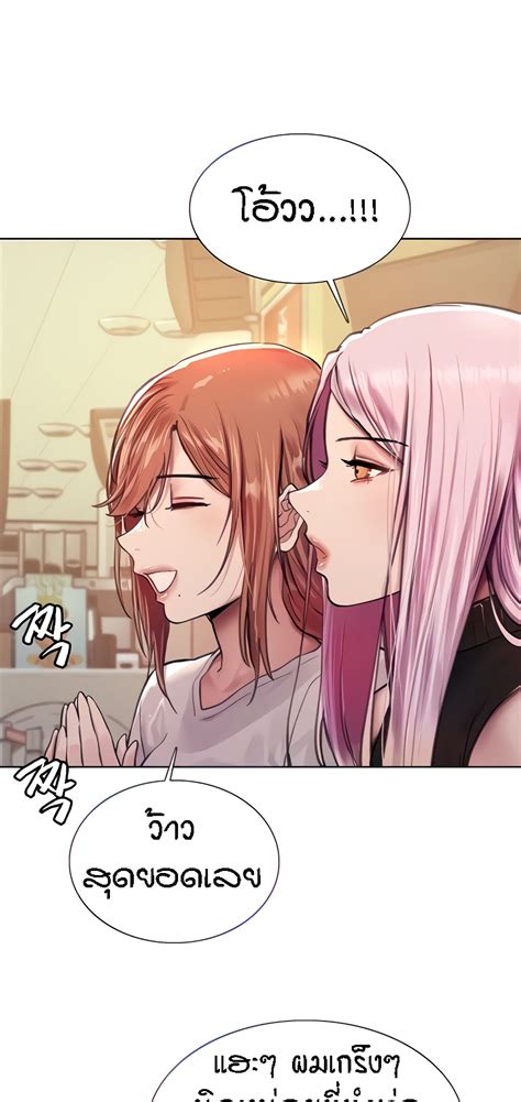 อ่าน Sex Stop Watch ตอนที่ 43 43 Th แปลไทย Niceoppai