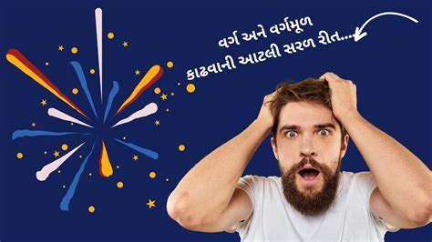 Simplification Part Ii Youtube