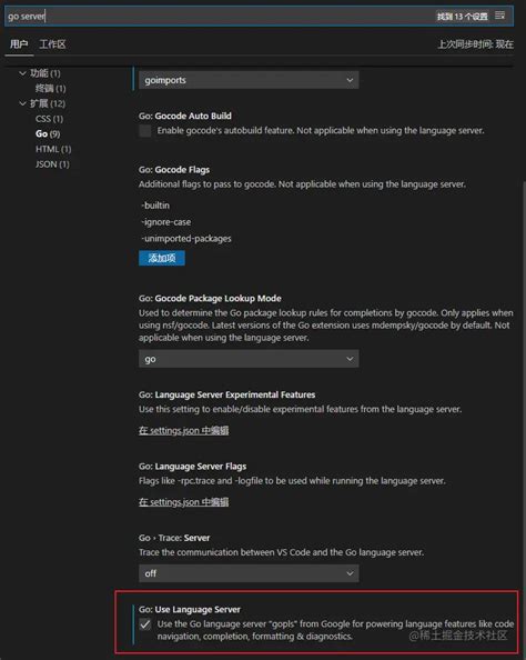 傻瓜式 vscode 配置 golang 开发环境goproxy配置在安装好go运行环境后，windows系统可以打开c 掘金