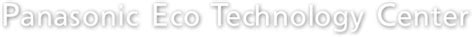 Panasonic Eco Technology Center Petec Panasonic Global