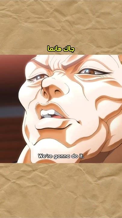 جاك هانما خسر أسوأ خسارة ضد مخلل Youtube