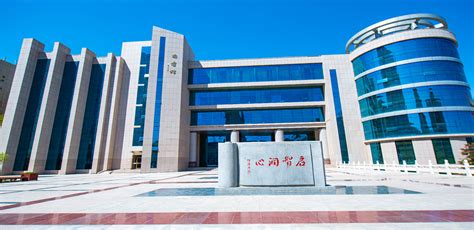 兰州资源环境职业技术大学