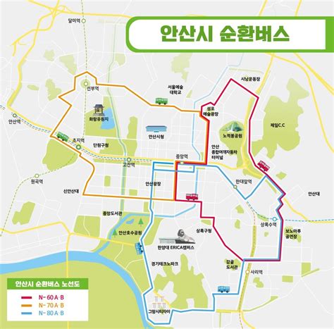 톡톡 지방자치 시내 전역의 역세권화안산 도심순환버스 호응 연합뉴스 톡톡 지방자치 시내 전역의 역세권화안산 도심순환버스 호응 연합뉴스