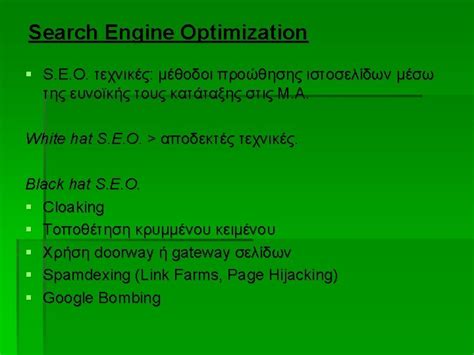 1990 1992 Archie Gopher Veronica 1993 Web Crawler