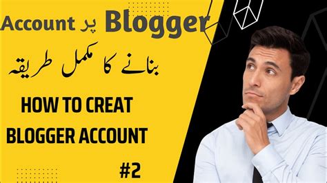 How To Set Up A Blogger Account In 2023 A Step By Step Guide All