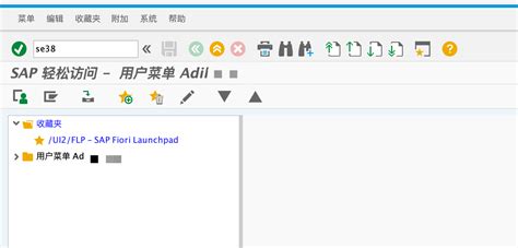 Abap入门：hello Word 腾讯云开发者社区 腾讯云