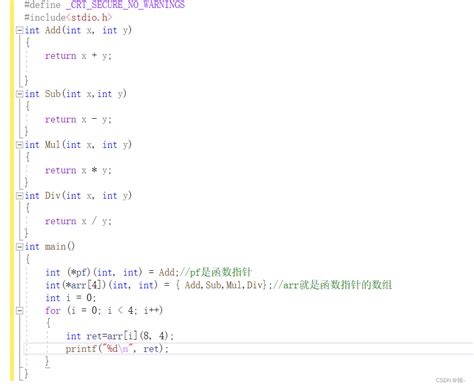 指针进阶（1） 浮点型指针 csdn博客