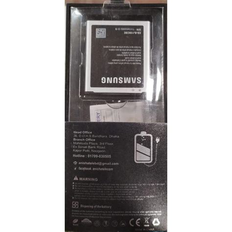 Samsung Model J7 Battery Bd