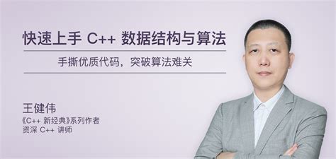 c 代码标准和原则 无涯教程网