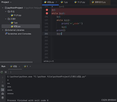 Python笔记python结尾冒号 Csdn博客