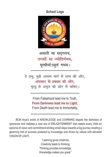 Bcm Arya Model Sr Sec School