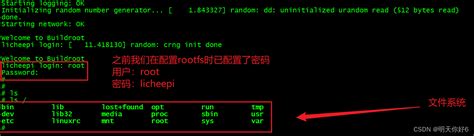 荔枝派zero 全志v3s 烧录uboot、kernel及rootfs到sd卡并运行在板子上 v3s uboot csdn博客