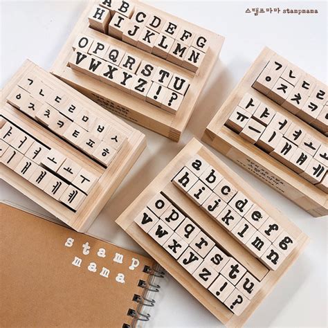 광수 타이프라이트체 알파벳 소문자 스탬프 세트 상품 상세정보
