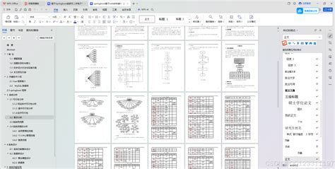 基于springboot的快递物流信息查询系统的源码论文部署讲解等快递单 检测 项目源码 Csdn博客