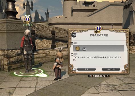 【青魔道士】エーテルコピーをソロでラーニング！