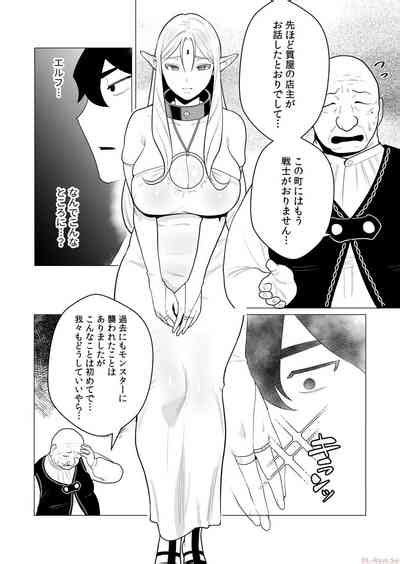 Yuusha Sama Wa Houshuu Ni Hitozuma O Gokibou Desu Vol 1 Nhentai Hentai Doujinshi And Manga