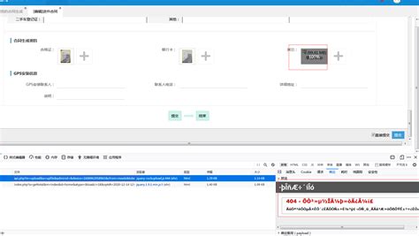 上传100m文件卡在100，不动了信呼