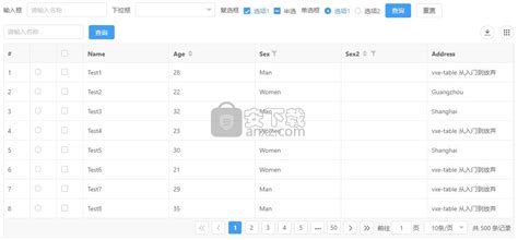 Vxe Table下载 Vue表格解决方案 V4012 官方版 安下载