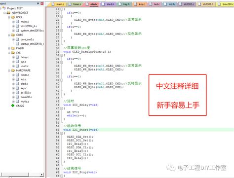 基于stm32单片机的汽车胎压车速检测（实物图源程序原理图参考论文）基于stm32单片机车速检测功能 Csdn博客