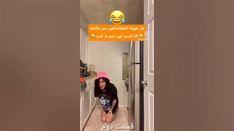 کی کونه اینو قفل کرده Youtube