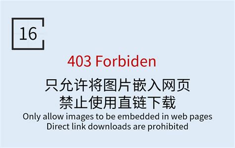 16图床，给你与众不同的用户体验 开发调优 Linux Do