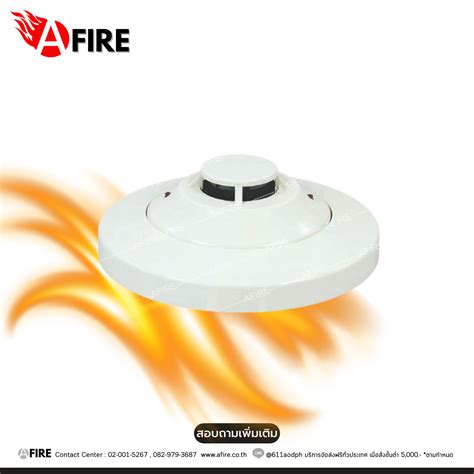 System Sensor 2151 Photoelectric Smoks Detector With Base Detector