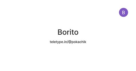 Borito — Teletype