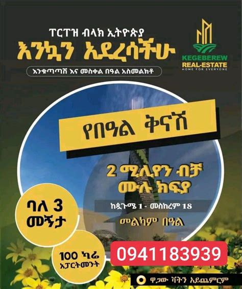 Tesfaye Mengesha Medibew Posted On Linkedin