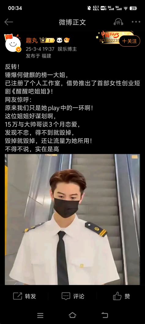 何建麒爆改短剧 抖音