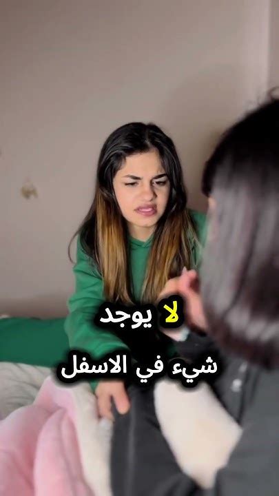 هذه الفتاة كانت خائفة للغاية لكن السبب صدم الجميع Saudiarabia Youtube