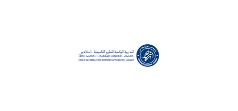 Ensa Agadir Logo