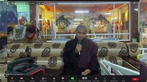 ညချမ်းဓမ္မသဘင် မေတ္တာကမ္မဌာန်း ၂၅၀၃၂၀၂၃ ၁၈ မိုင်တောရဆရာတော