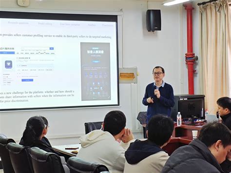 北京理工大学李果教授应邀来我院开展学术讲座 武汉纺织大学 管理学院