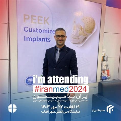 Iranmed Mohammad Mostafavi