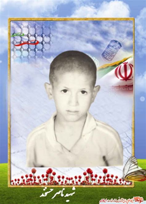 مروری بر زندگینامه شهید ناصر حسنوند از شهدای کودک استان ایلام