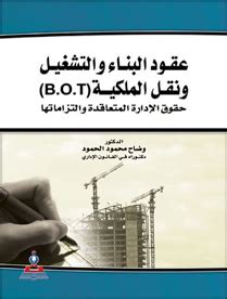 دار الثقافة للنشر والتوزيع