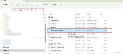 Labelimg闪退解决方法（之前使用过labelimg，但新一次使用，打开文件夹无反应，再次打开闪退的问题）及标注经验深度学习石去皿