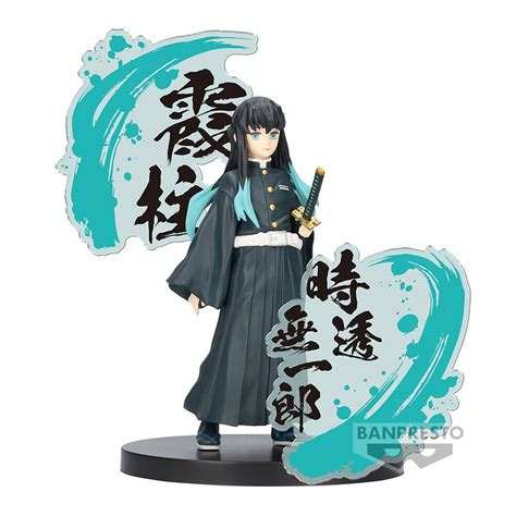 Banpresto 景品 鬼滅之刃 絆之裝ex 霞柱 時透無一郎