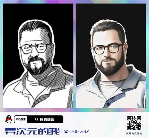 Using Chinese Anime Ai On Cing Characters R Hoteldusk