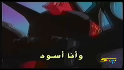 بيدابول Youtube