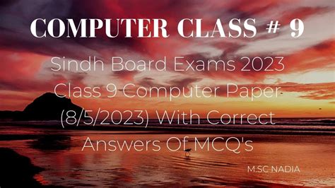 class 9 computer science correct mcqs keys karachi board examination